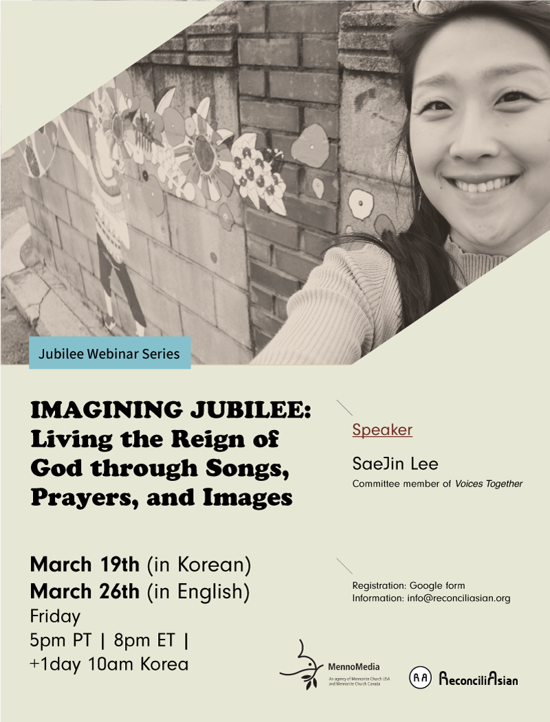 Launch Events - Voices Together Hymnal